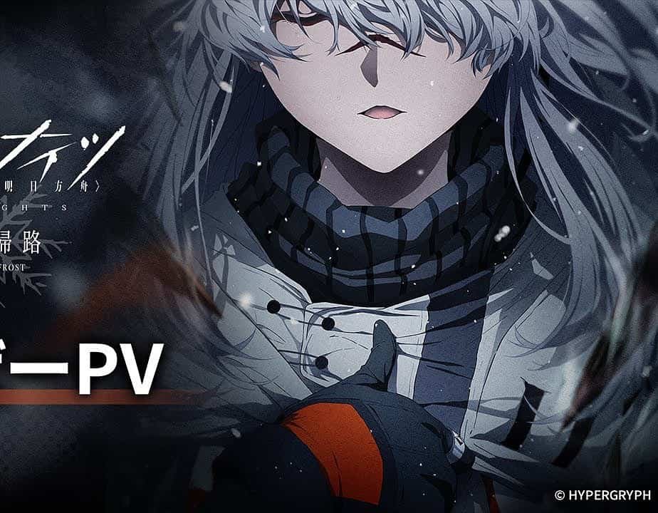 Arknights: PERISH IN FROST Season 2 - A Highly Anticipated and ...